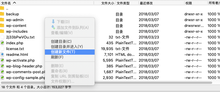如何针对SEO优化WordPress的Robots.txt文件 - WP小白 如何针对SEO优化WordPress的Robots.txt文件 - WP小白